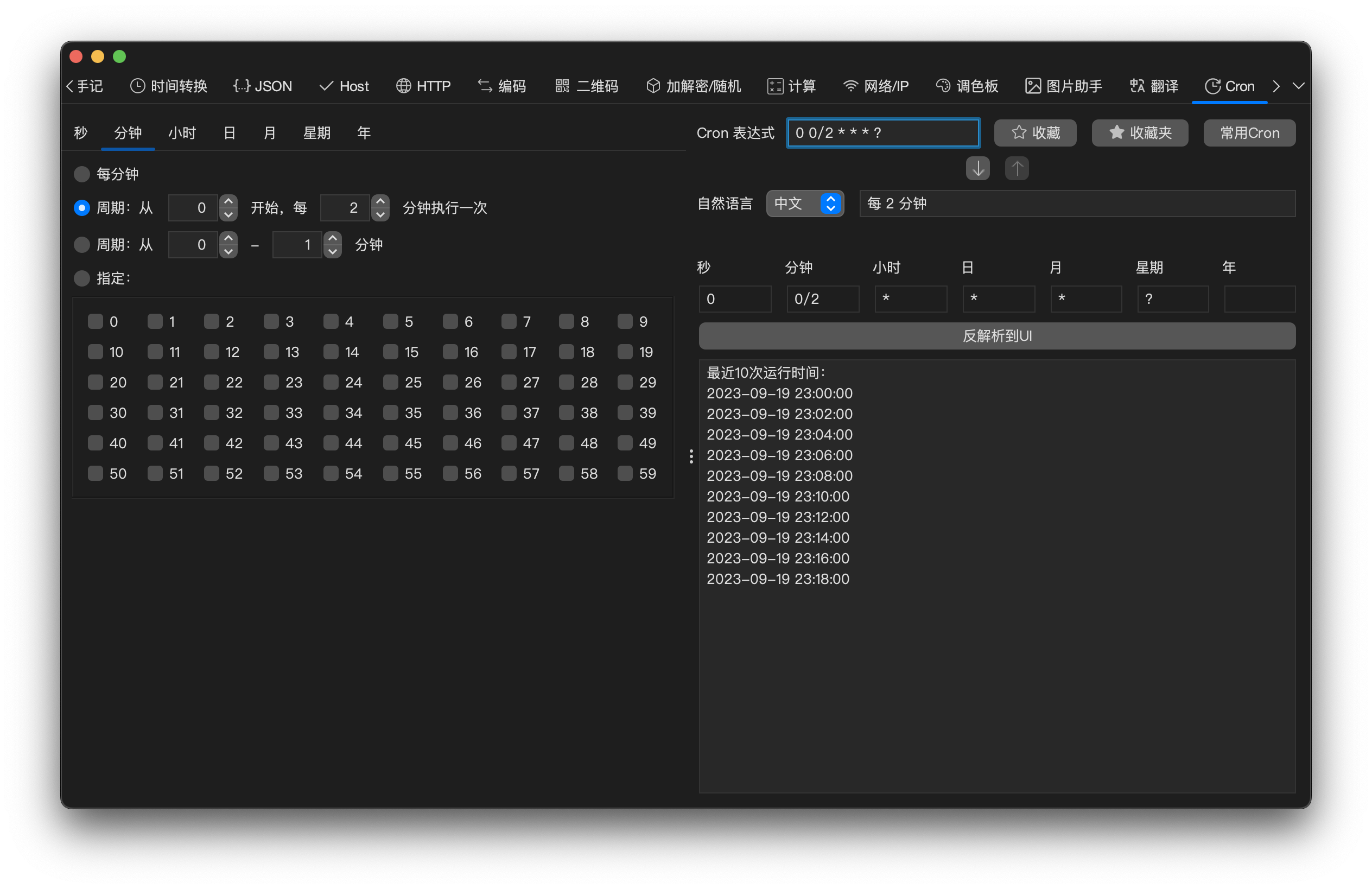 MooTool | Handy tool set for developers. 开发者常备小工具